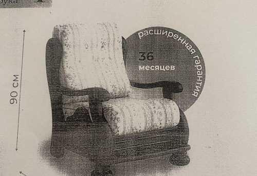 Кресло и диван для гостинной