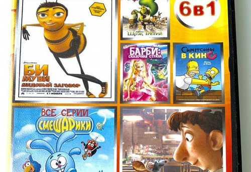 DVD-диск с мультфильмами 6 в 1