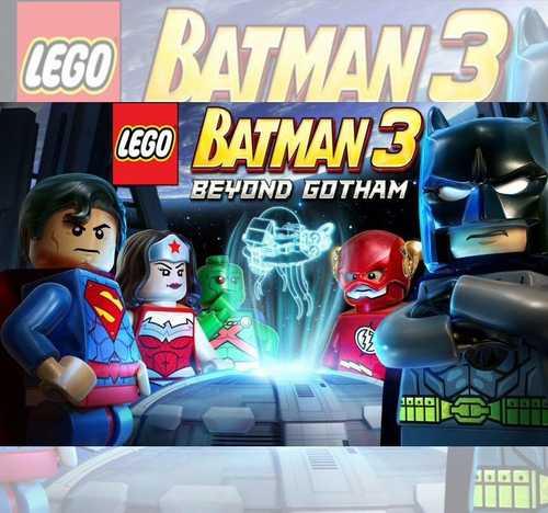 Lego batman 3: gotham'IN (PS4/PS5)