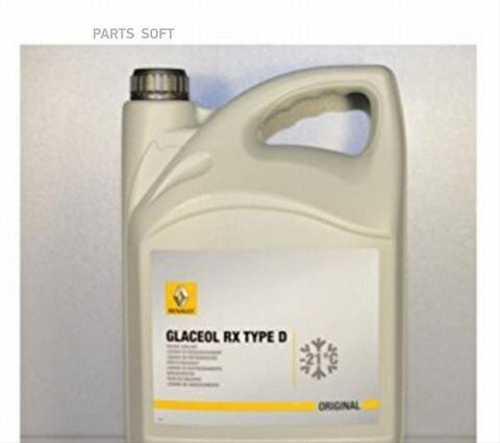 Renault 7711428130 Антифриз renault Glaceol RX Typ