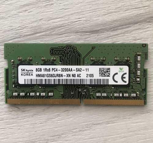 Оперативная память ddr4 8gb