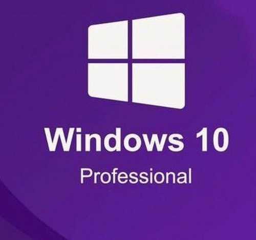 Ключ windows 10 pro