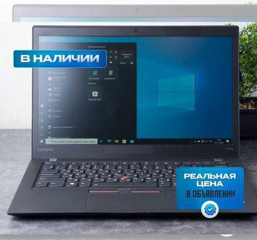 Ноутбук Thinkpad С хранения