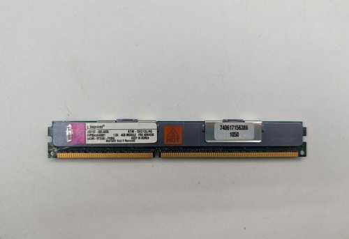 Модуль памяти 40W4556, SX313L/4G, SK Hynix, IBM, D