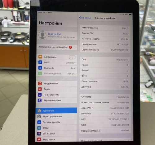 Планшет iPad AIR 16GB