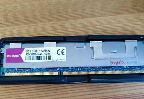 Оперативная память ddr3 8 gb 1333 ecc reg