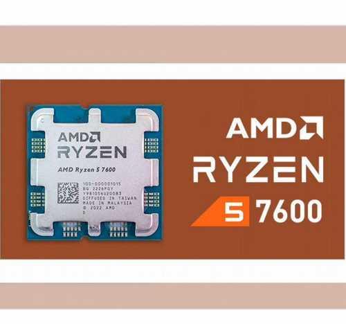 Процессор AMD Ryzen 5 7600 OEM (AM5)