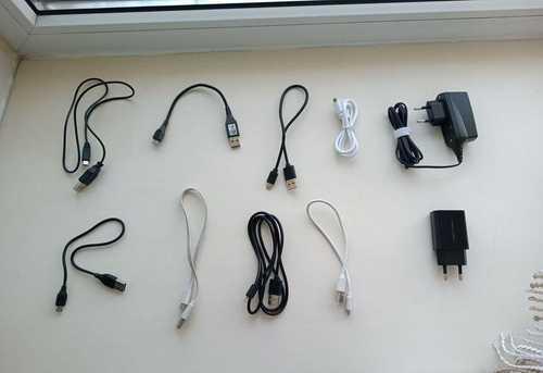 Зарядные кабеля Micro USB/ Зарядка для Android