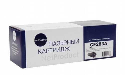 Картридж Net Product (N-CF283A)