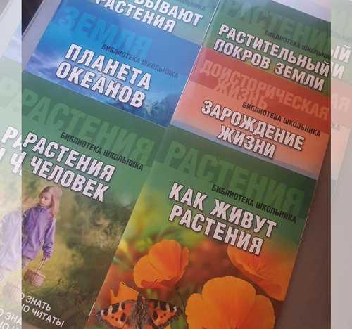 Книги-журналы для детей