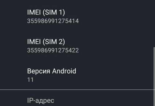 Motorola Defy 2021, 4/64 ГБ