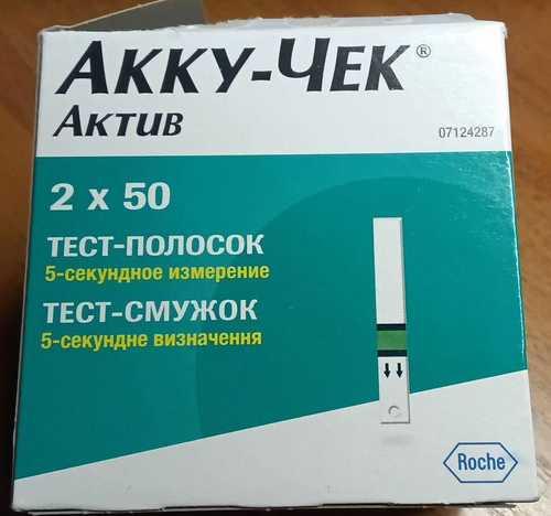 Accu-Check Active тест полоски (100 шт)