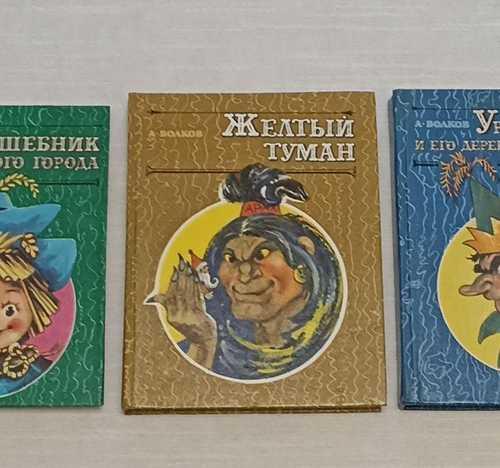 Книги для детей
