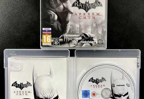 Batman: Arkham City PS3