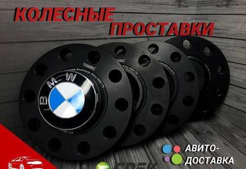 Колесные проставки BMW X6 E71