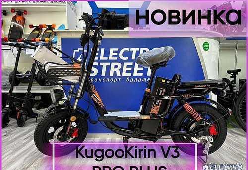 Электро велосипед монстр KugooKirin V3 PRO plus