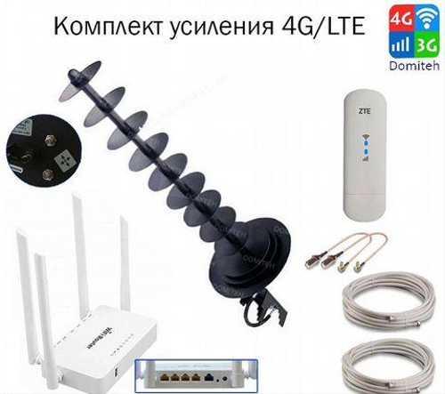 4G Антeнна ипульс+мoдeм+poутeр 002