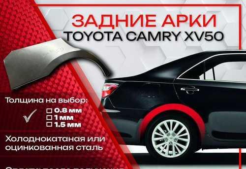 Ремонтные арки на Toyota camry XV50