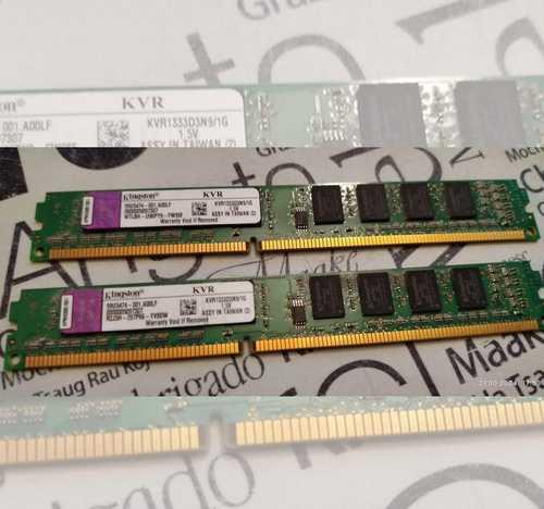 Оперативная память ddr3 2 gb 1333 mhz