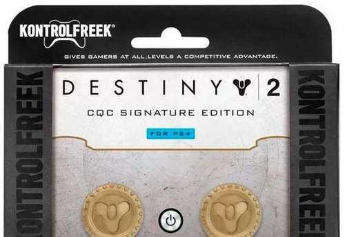 Силиконовые насадки KontrolFreek Destiny 2 Signatu