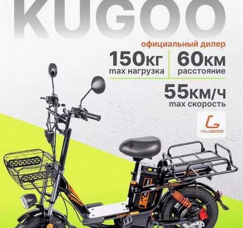 Электровелосипед Kugoo Kirin V3 Pro Plus