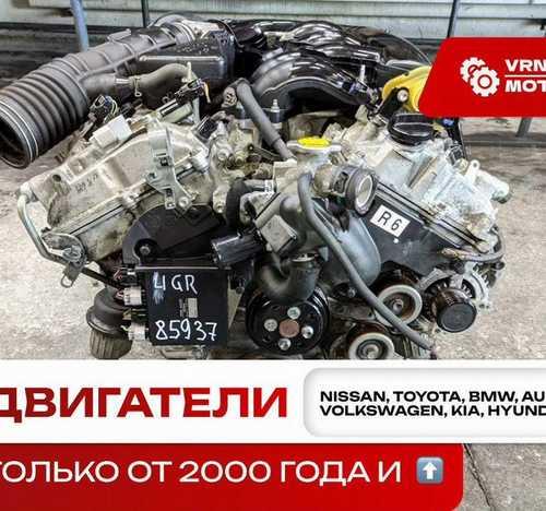 Двигатель 4GR-FSE Toyota с доставкой по всей РФ