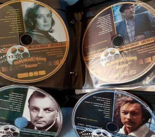 DVD диски филмы советская классика