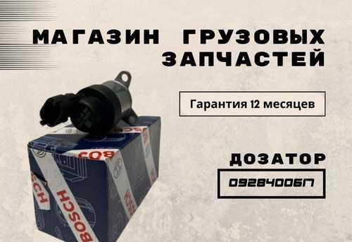 Блок дозировочный Bosch 0928400617