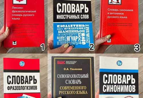 Книги, художественная и учебная литература