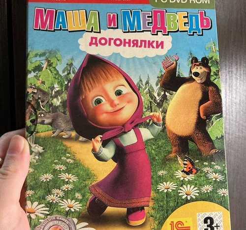 Маша и медведь «Догонялки» пк игра 2010 года