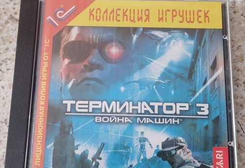 Компьютерная игра Терминатор 3 война машин