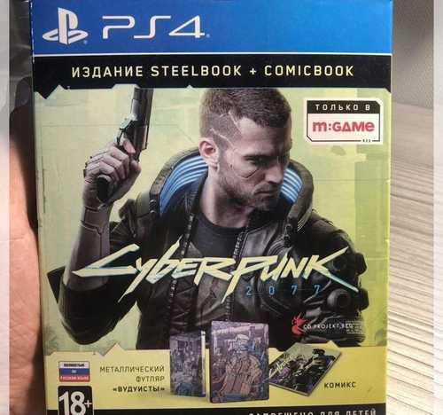 Cyberpunk 2077