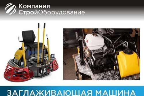 Двухроторная заглаживающая машина Vektor vtмg-800