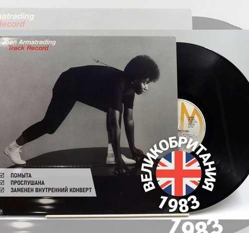 Joan Armatrading – Track Record