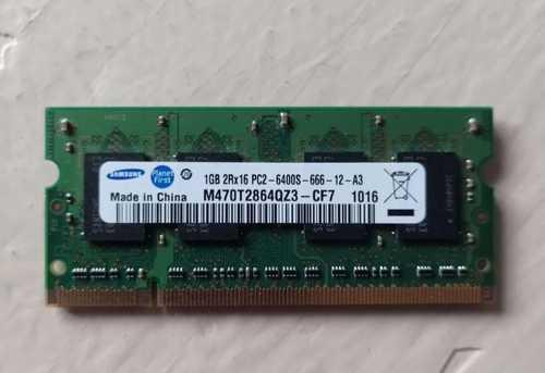 Sodimm ddr2 1gb 6400