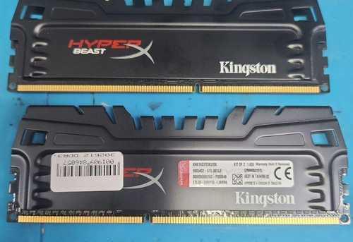 Оперативная память ddr3 8 gb hyperx beast