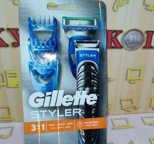 Набор Gillette Styler 3в1 новый, оригинал