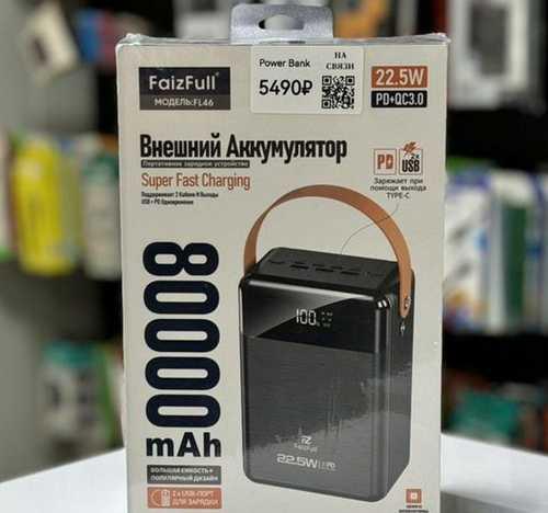 Внешний акумулятор (Power Bank) FL46 80,000mAh