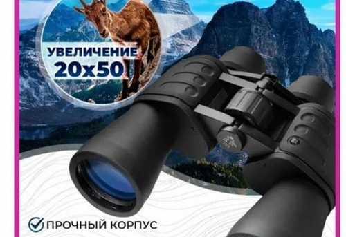 Сверхмощный Бинокль High Power Binoculars 20*50