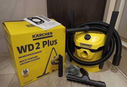 Пылесос Karcher WD2 (новый)