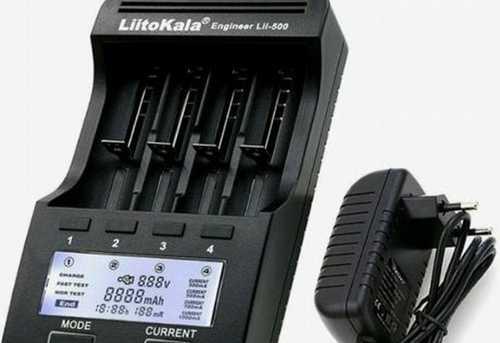 Новое зарядное устройство LitoKala Lii-500