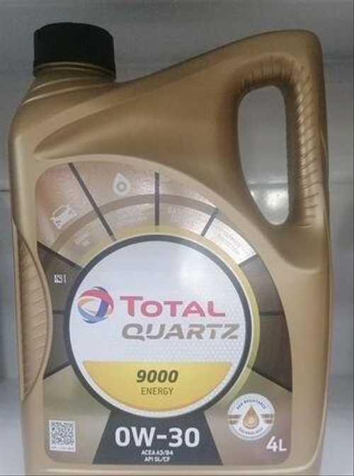 Масло моторное total quartz energy 9000 0W30 4л