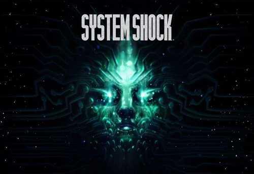 System shock для PS4 & PS5