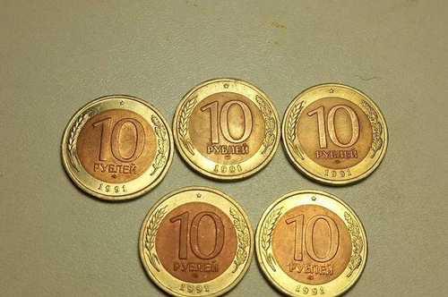 Монета 10 рубл 1991 года лмд биметалл СССР