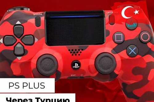 Цифровые игры через PlayStation Store. Турция