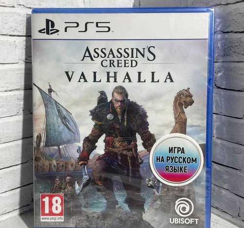 Assassins Creed Valhalla (Рус) Вальхалла Игра PS5