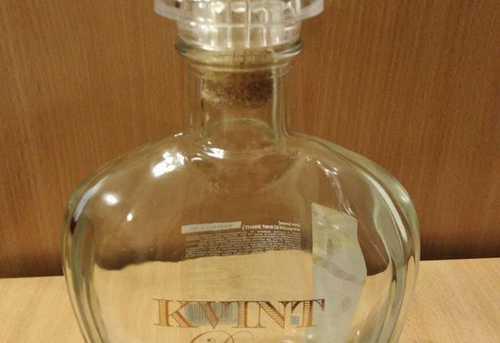 Бутылка из-под коньяка Kvint 500 мл