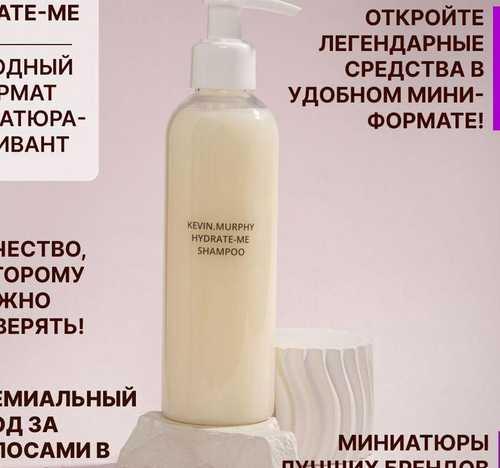 Kevin.Murphy Шампунь миниатюра 200 мл