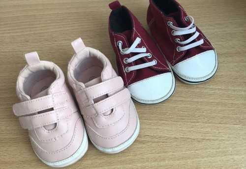 Кроссовки для малыша на первые шаги 17 размер