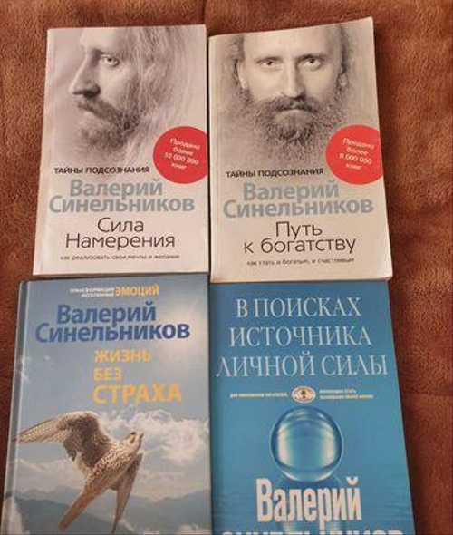 Книги по подбору персонала, самопознанию,лидерству